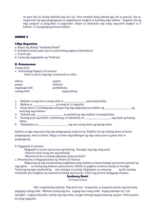 Gabay sa-guro baitang-7-unang-markahan_0427122 | DOC