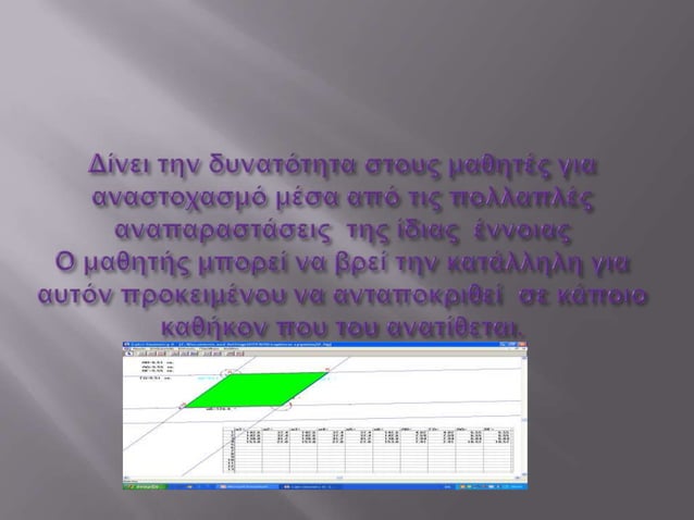 Gabri geometry ii | PPT