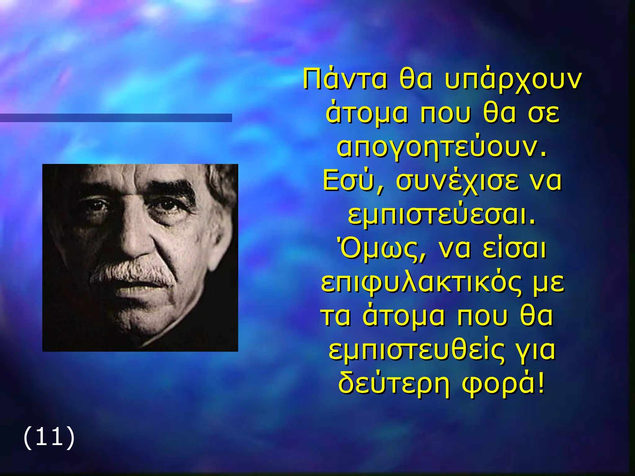 Gabriel garciamarquez pablopicaso | PPT