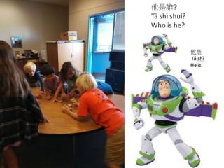 Gabriel toy story | PPT