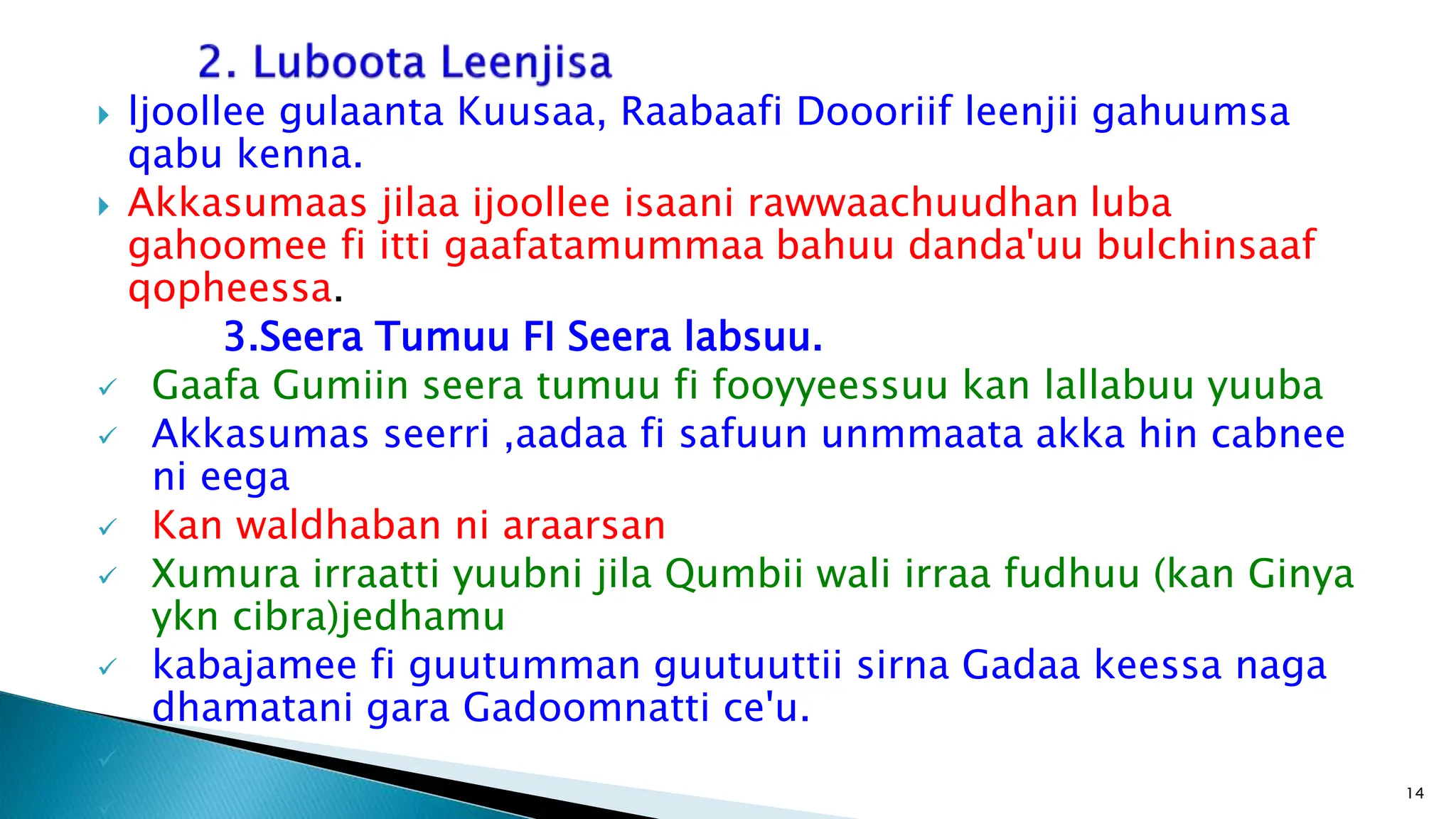 Yaadannoo Barnoota Gadaa kutaa 8ffaa 2016 | PPTX