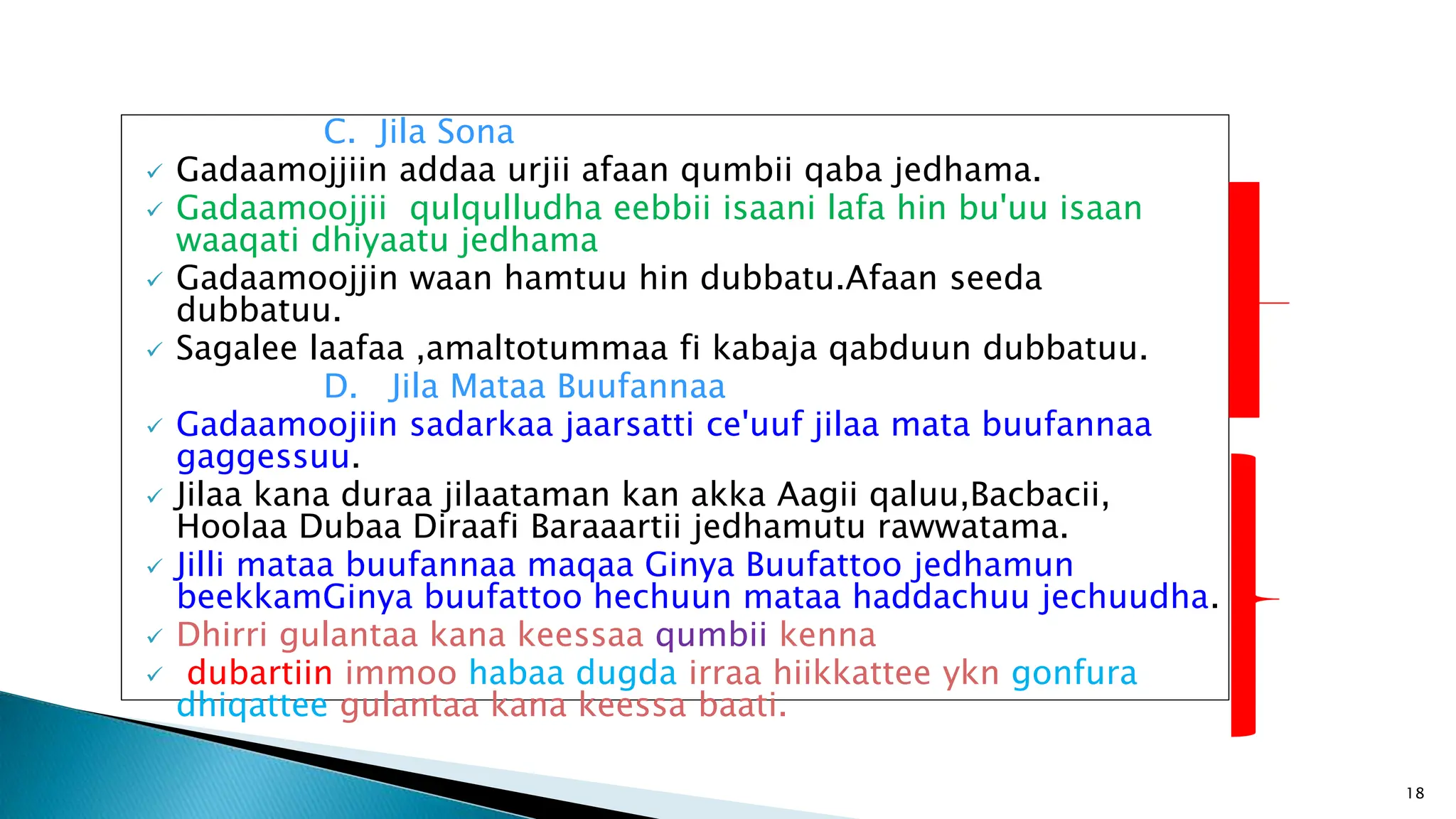 Yaadannoo Barnoota Gadaa kutaa 8ffaa 2016 | PPTX