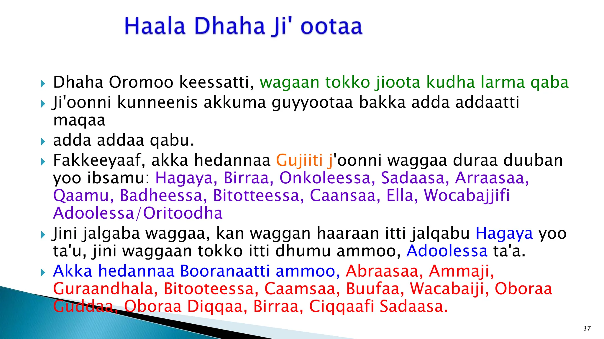 Yaadannoo Barnoota Gadaa kutaa 8ffaa 2016 | PPTX