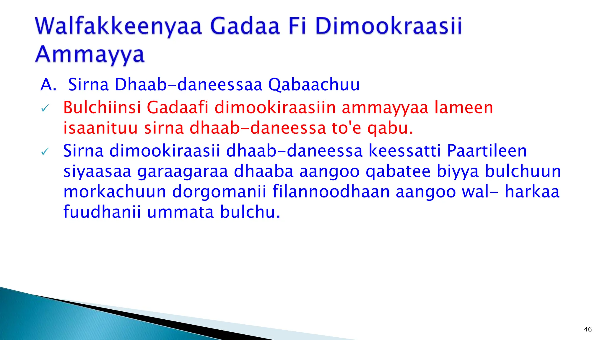 Yaadannoo Barnoota Gadaa kutaa 8ffaa 2016 | PPTX