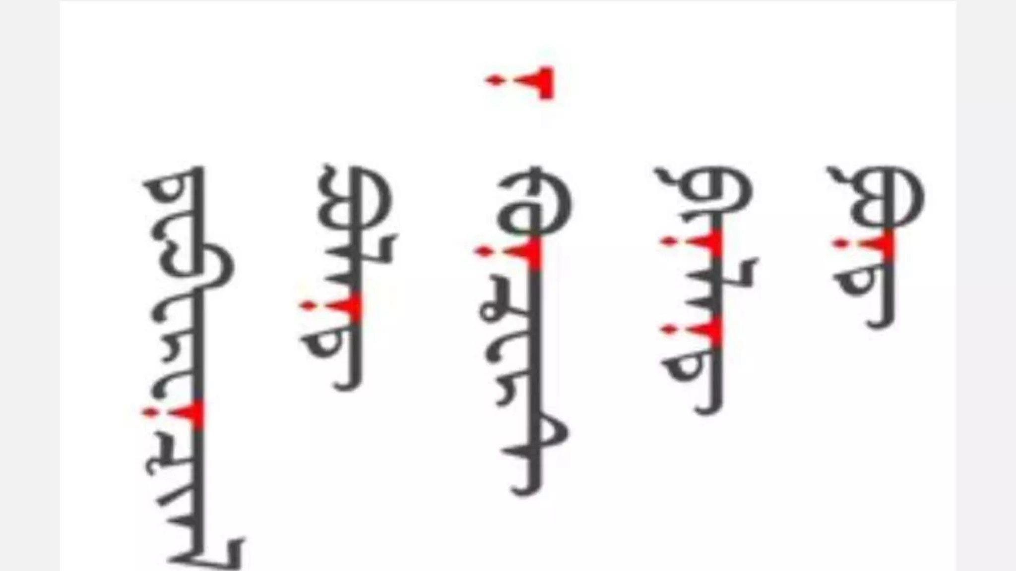 Gadaad vg 9 mongol bichig | PPTX