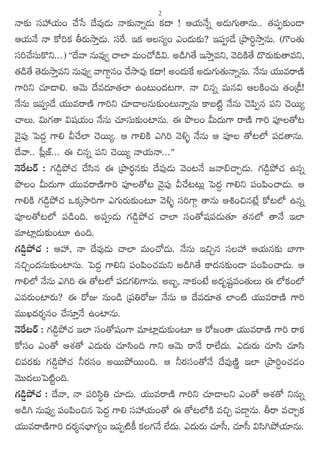 DEVUNIKE SALAHAANAA? | PDF