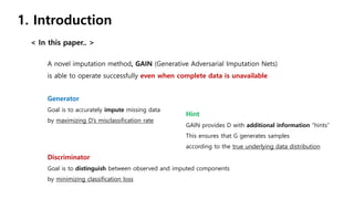 [Paper Review] GAIN: Missing Data Imputation using Generative ...