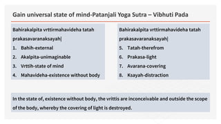 Gain universal state of mind patanjali yoga sutra – | PDF