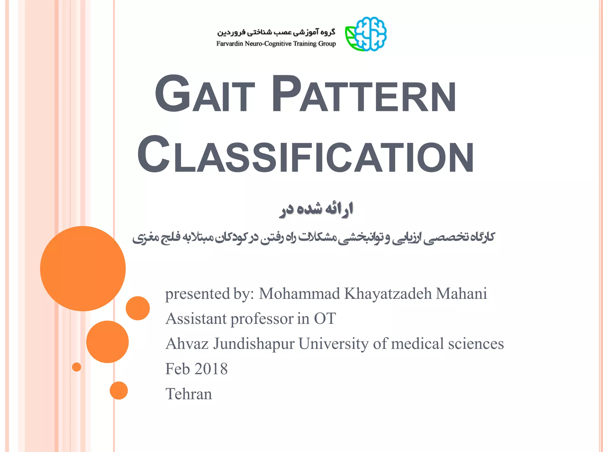 Gait pattern classification in children with cp | PPT