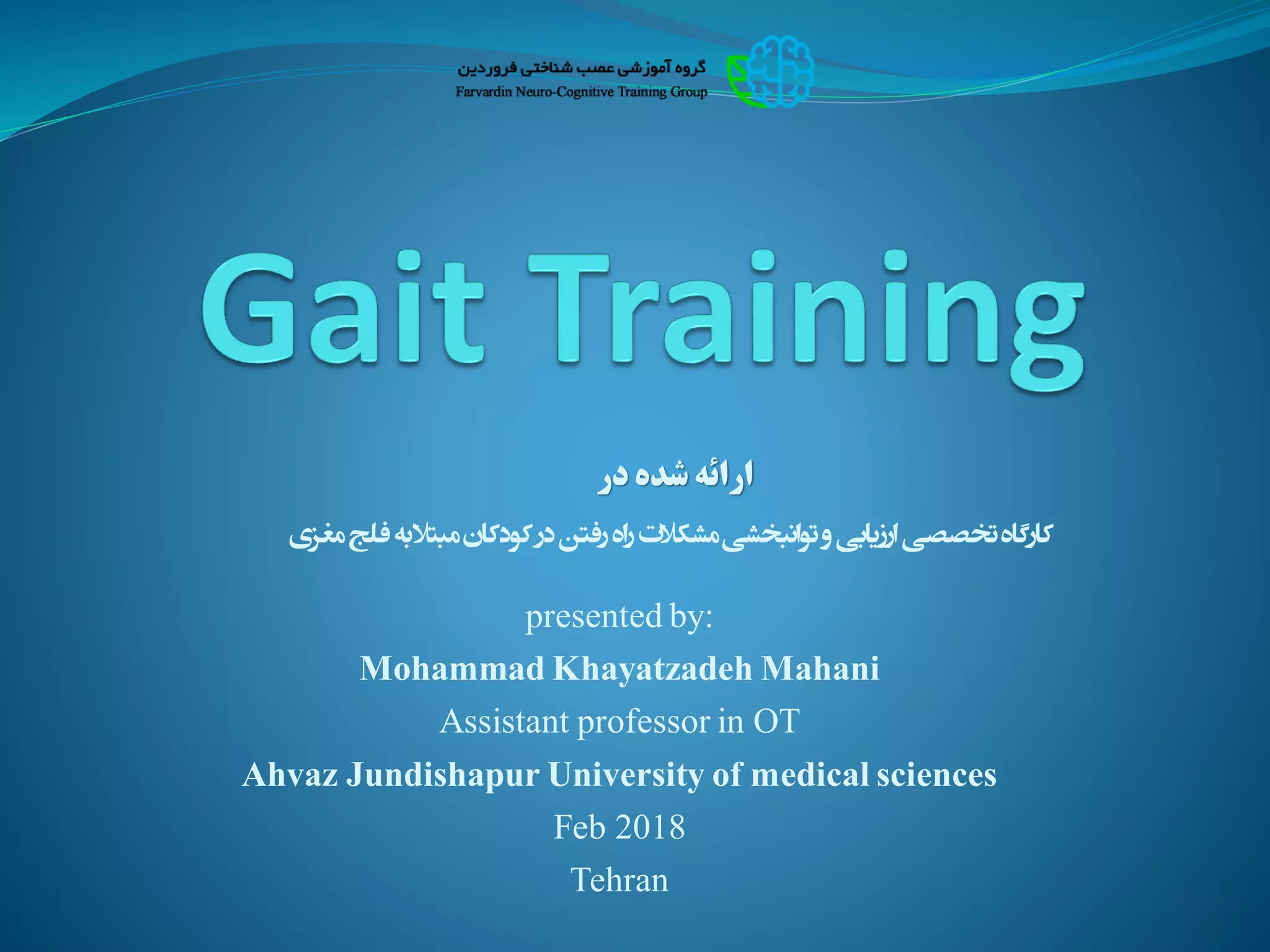Gait training in children with cp | PDF