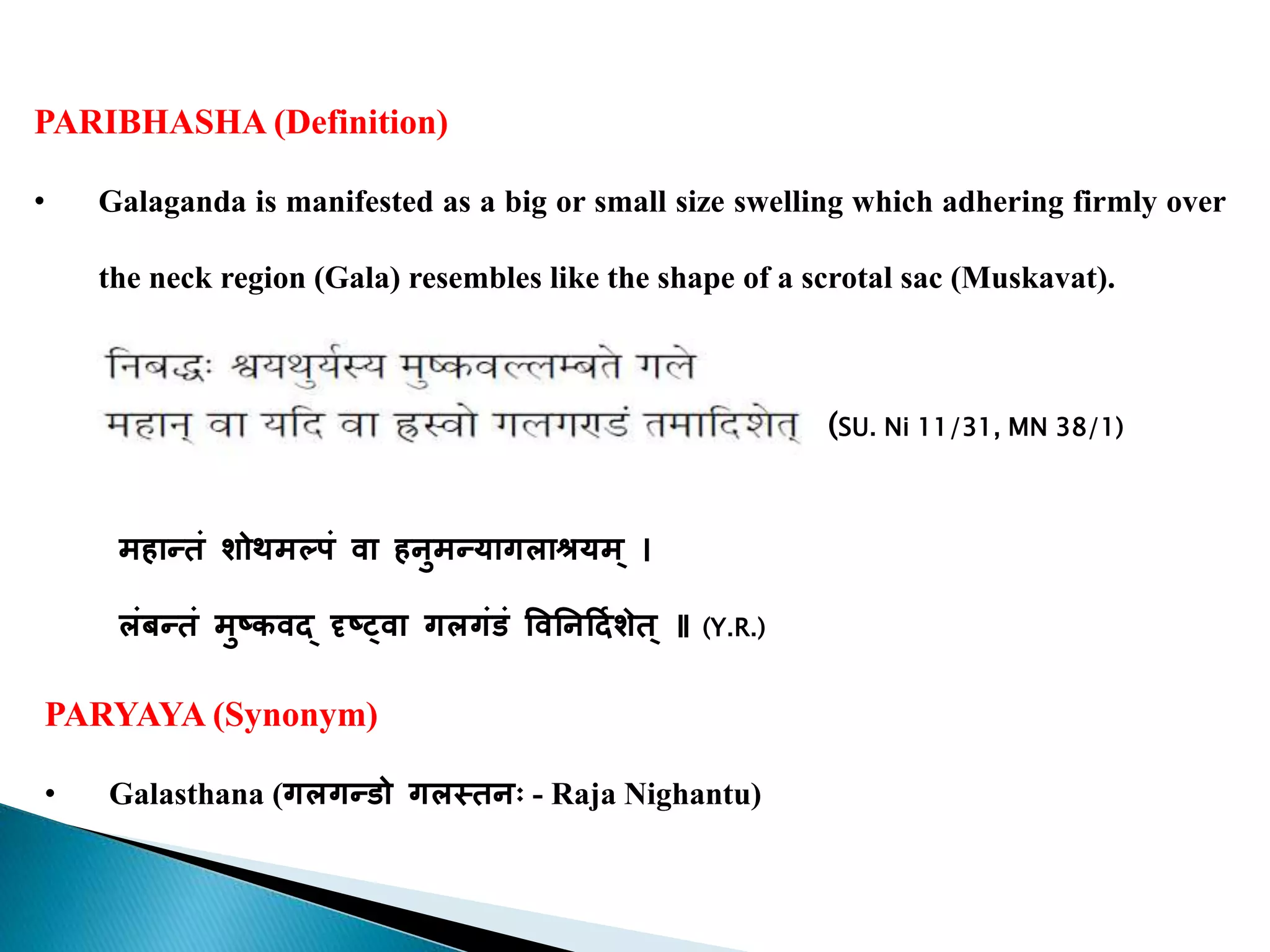 Galaganda (Goitre) | PPSX