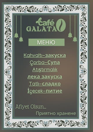 Galata Cafe Menü Tradinatinal Turk Foods and Drinks | PDF
