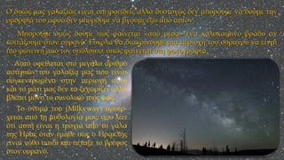 Galaxies | PPT