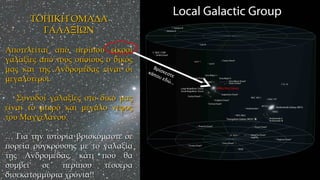 Galaxies | PPT