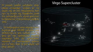 Galaxies | PPT