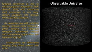 Galaxies | PPT