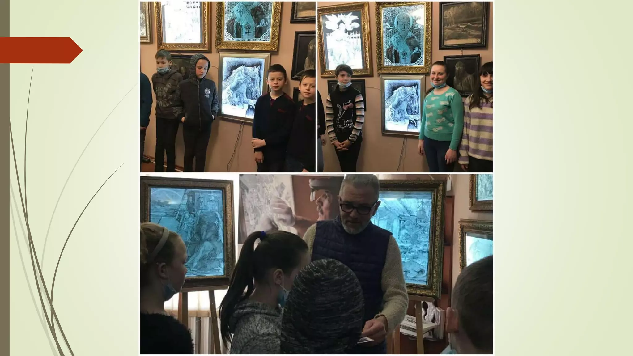 Galereya gravur | PPTX