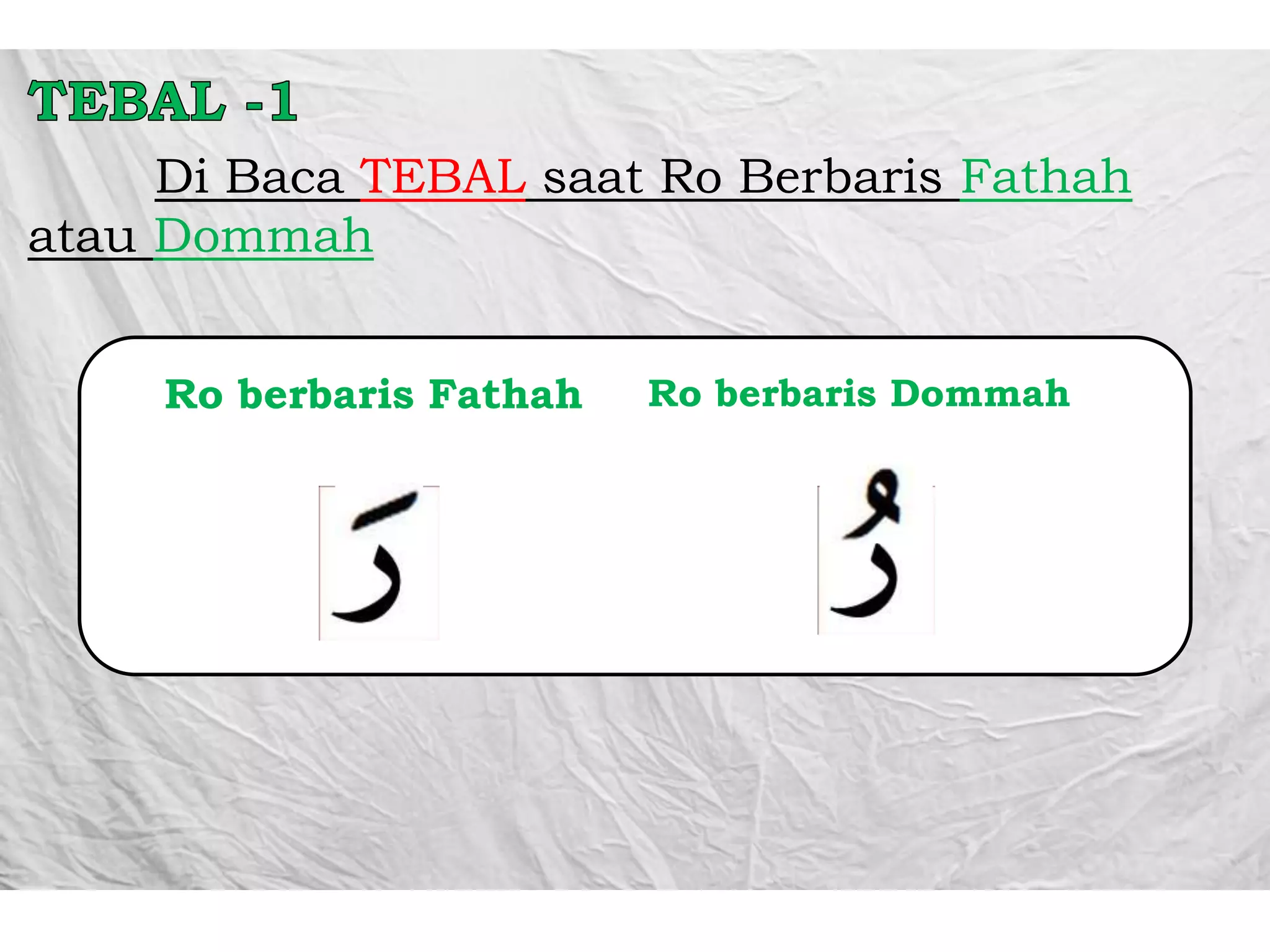 Ilmu tajwid hukum nun sukun,mim sukun, ro,dll | PPTX