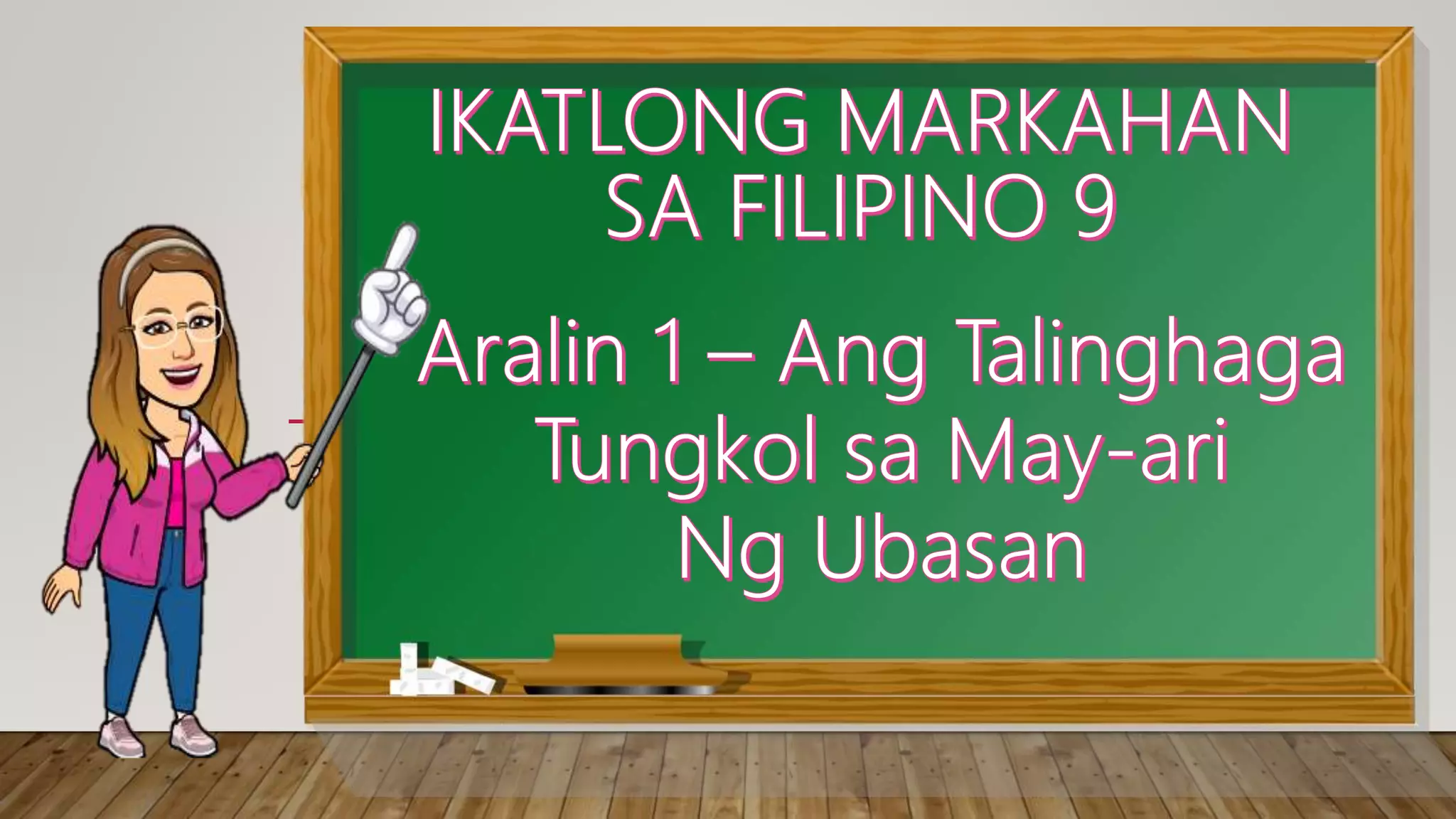 Ang Talinghaga Tungkol sa May-ari ng Ubasan | PPTX