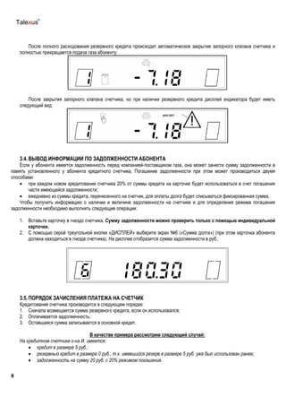 Gallus2002 usermanual | PDF