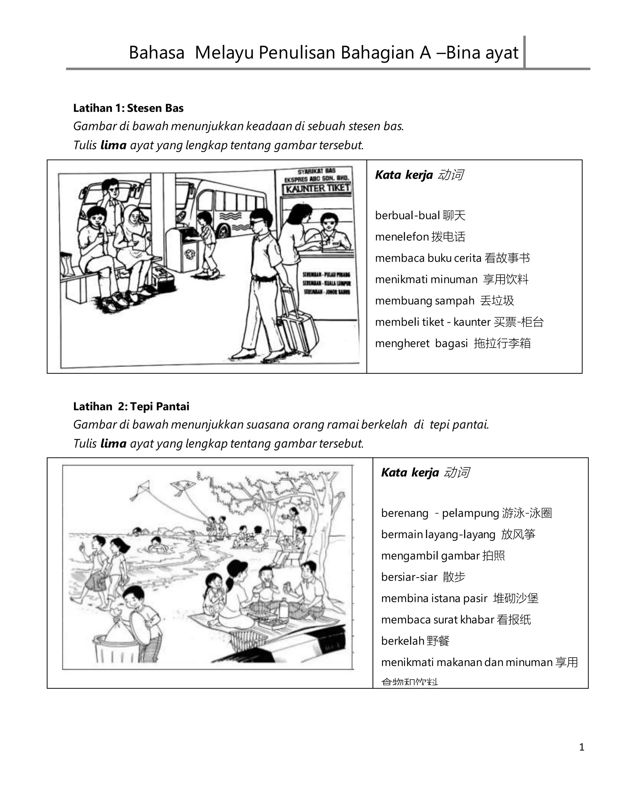Gambar gambar | DOCX