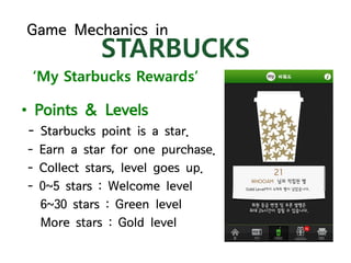 Game design starbucks | PDF