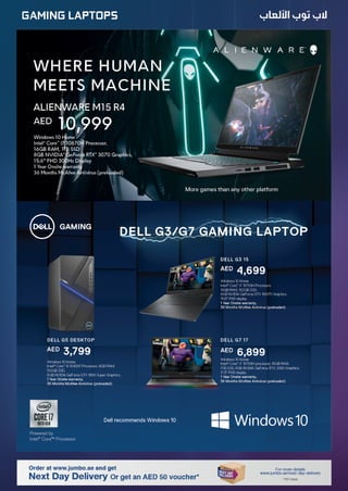 JUMBO GAME ON 2021 - Offers on Gaming Products | PDF