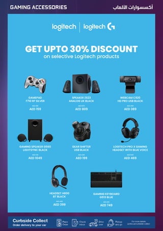 JUMBO GAME ON 2021 - Offers on Gaming Products | PDF