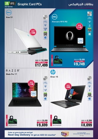 JUMBO GAME ON 2021 - Offers on Gaming Products | PDF