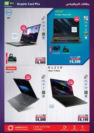 JUMBO GAME ON 2021 - Offers on Gaming Products | PDF