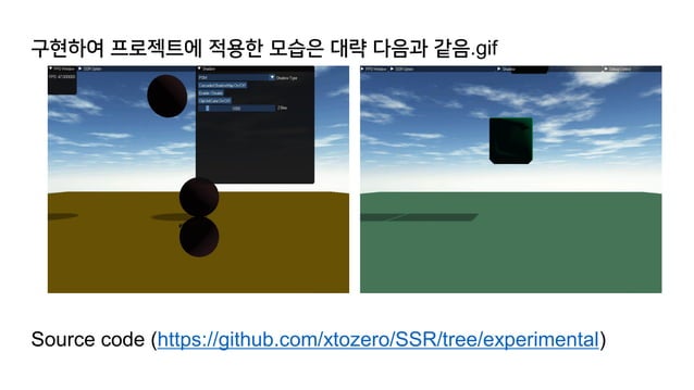 Game Physics Engine Development (게임 물리 엔진 개발) | PDF