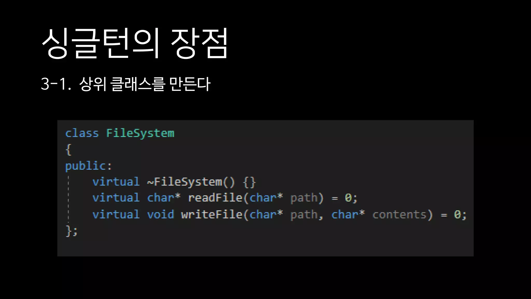 Game programming patterns | PPT