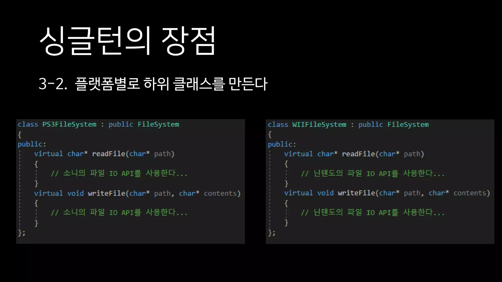 Game programming patterns | PPT