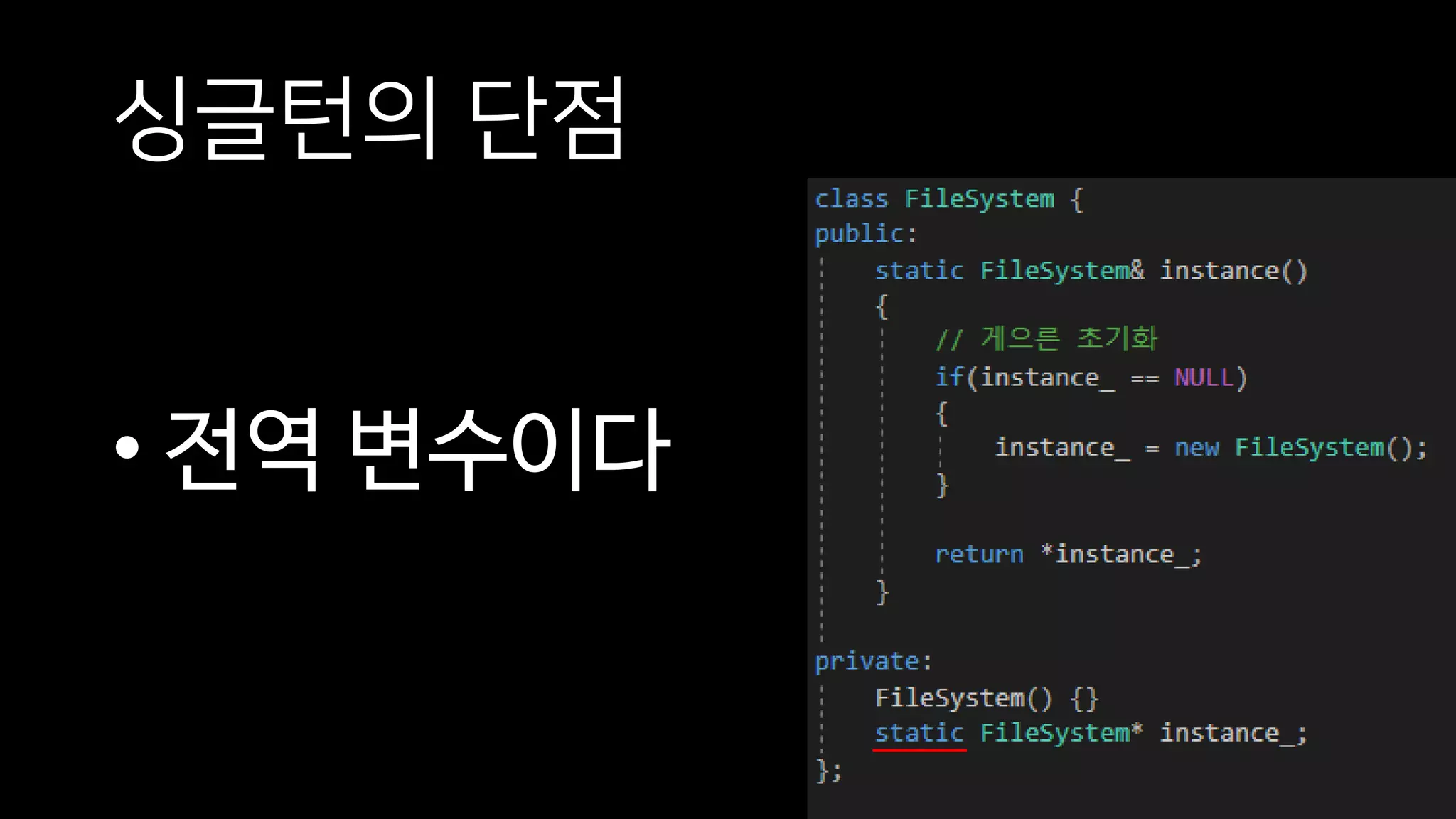 Game programming patterns | PPT