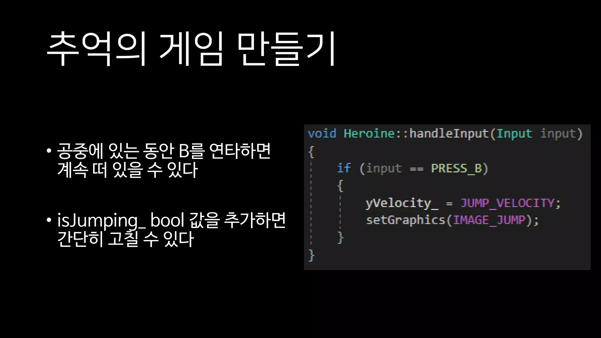 Game programming patterns | PPT
