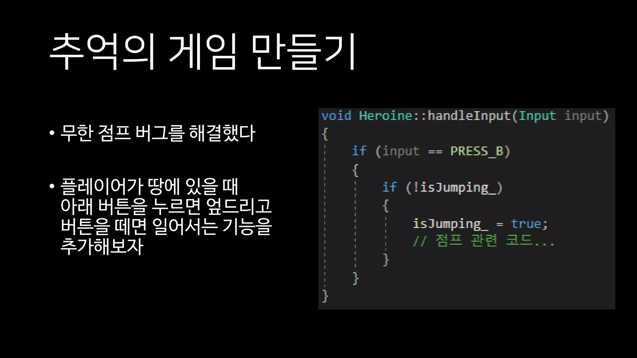 Game programming patterns | PPT