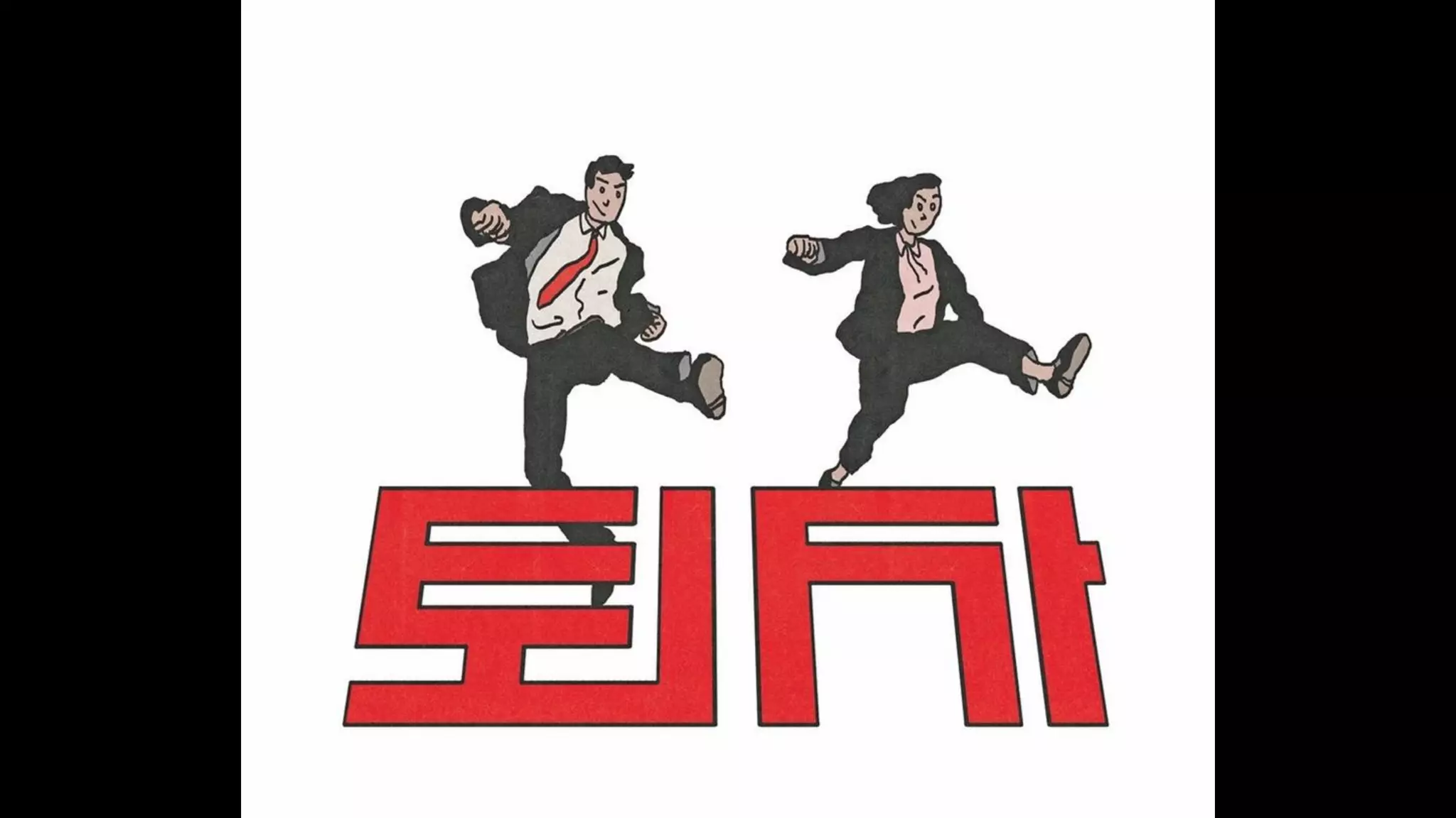 Game programming patterns | PPT