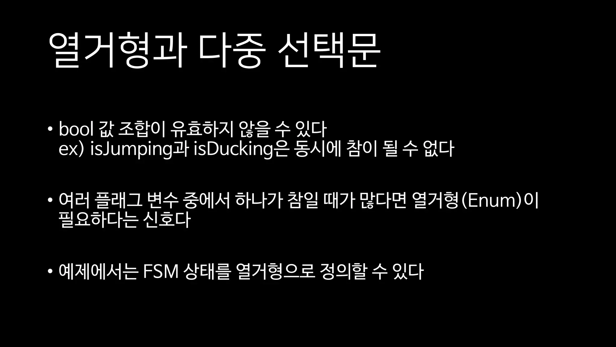 Game programming patterns | PPT