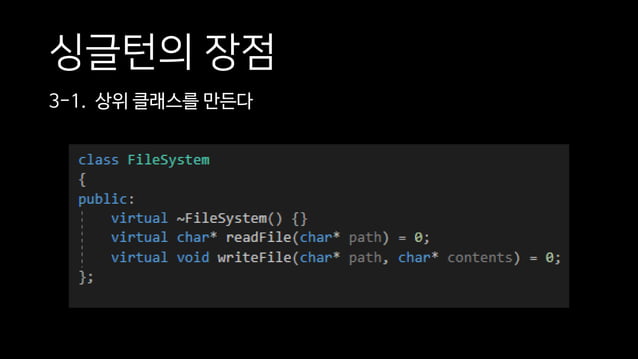 Game programming patterns | PPT