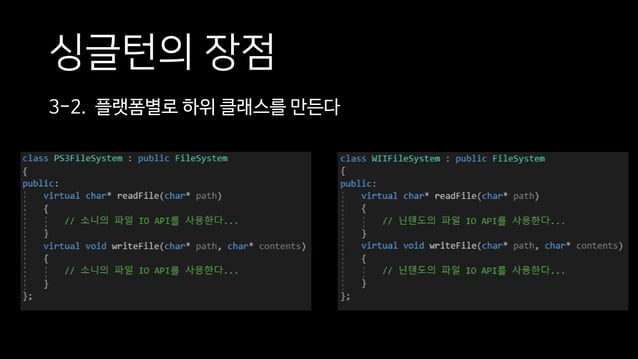 Game programming patterns | PPT