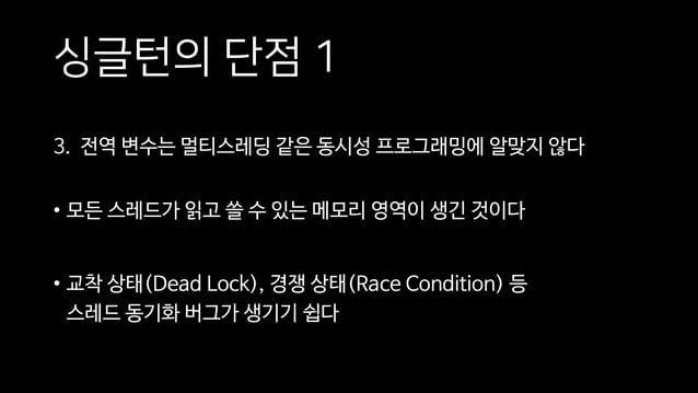 Game programming patterns | PPT