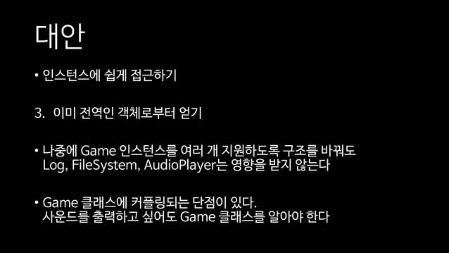 Game programming patterns | PPT