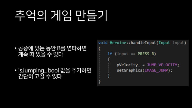 Game programming patterns | PPT