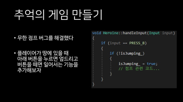 Game Programming Patterns Ppt 2687