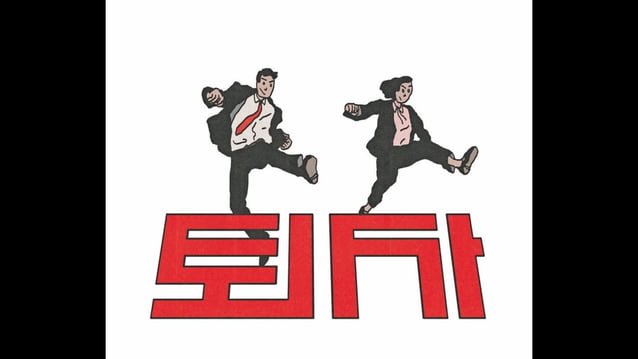 Game programming patterns | PPT