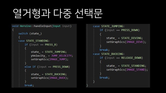Game programming patterns | PPT