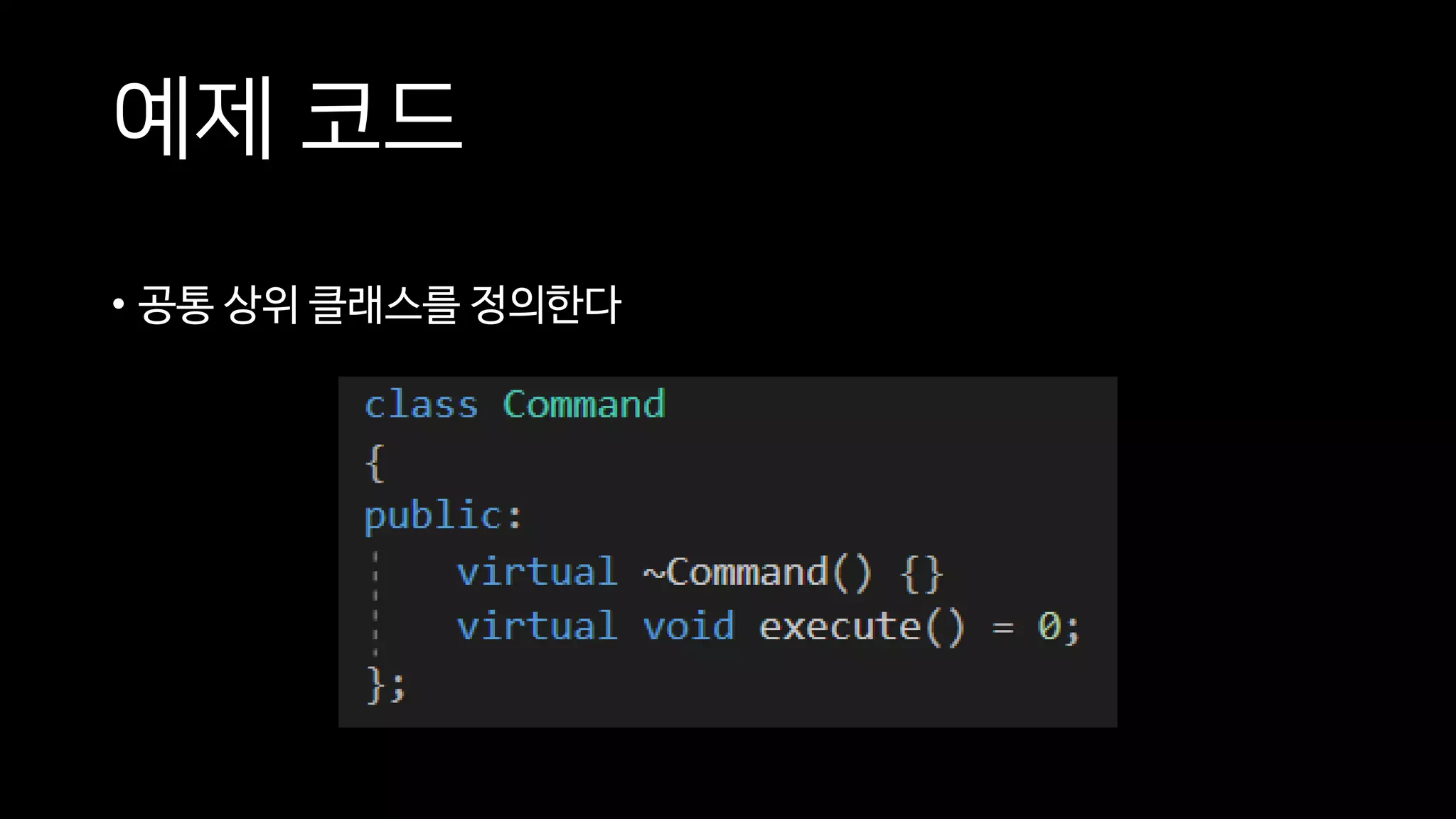 Game programming patterns 2 | PPT