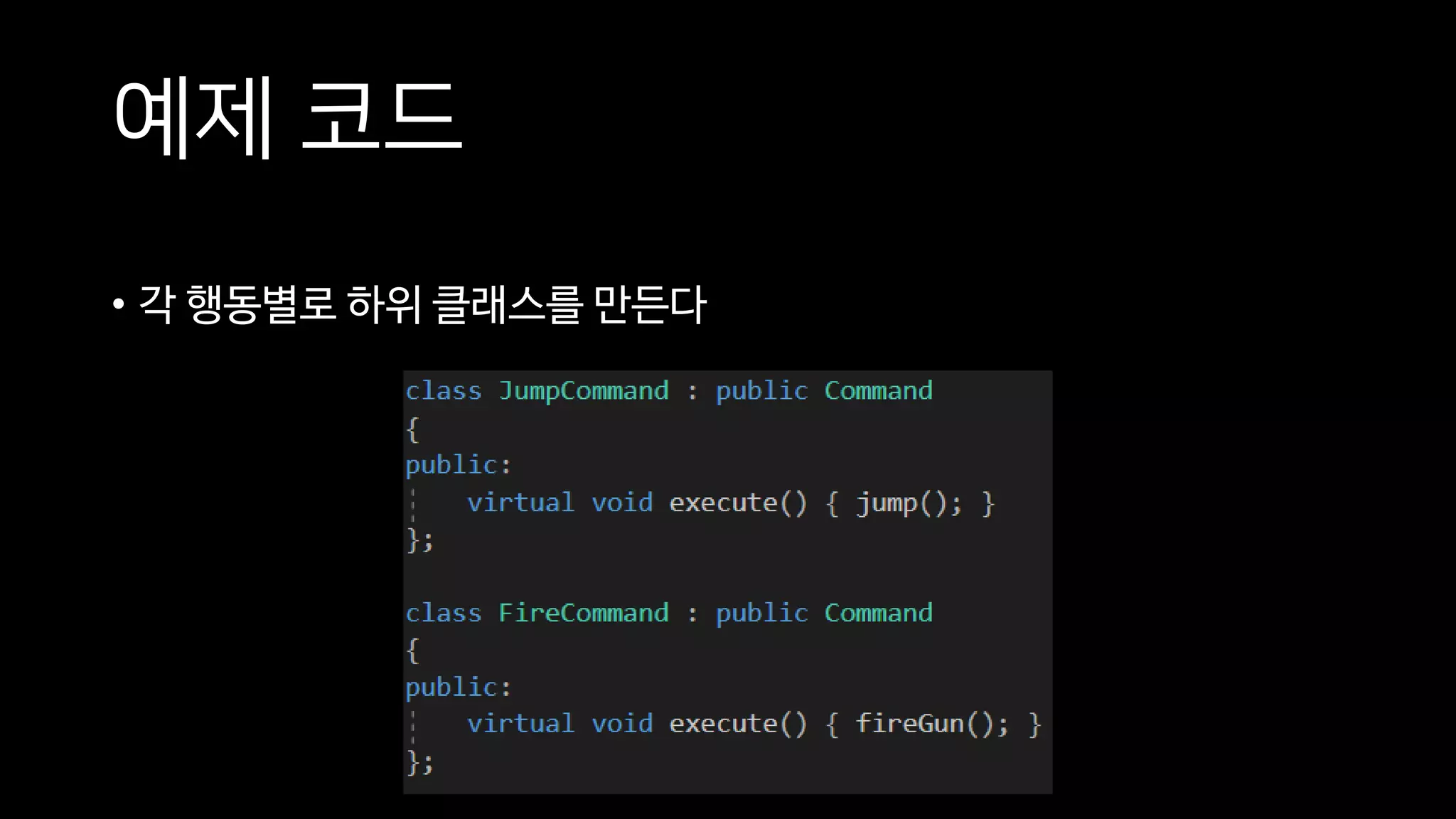 Game programming patterns 2 | PPT