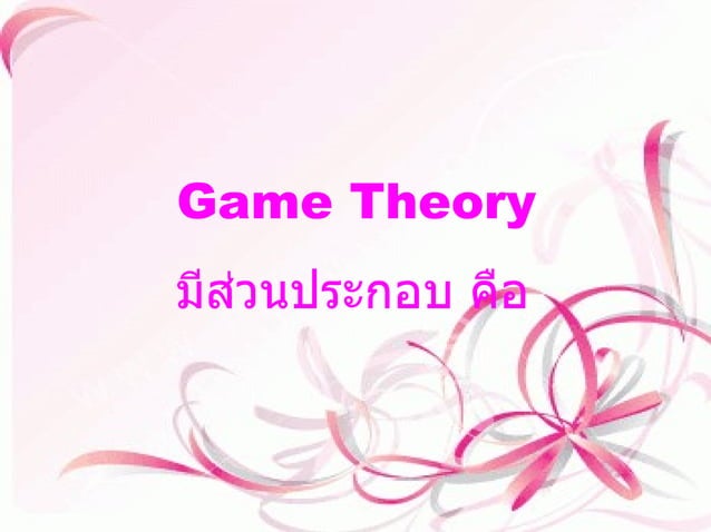 Game theory | PPT