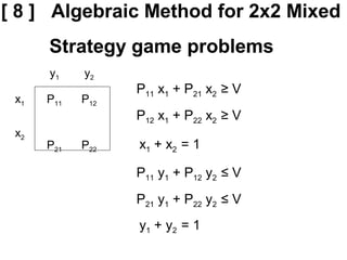 Game theory lecture | PPT